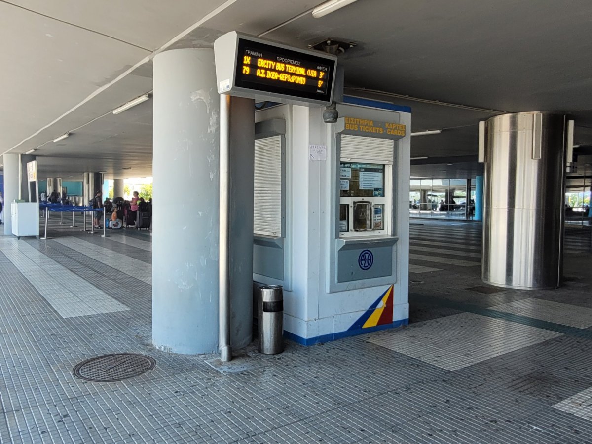 Μετακίνηση από το αεροδρόμιο Θεσσαλονίκη (SKG) προς το κέντρο της πόλης